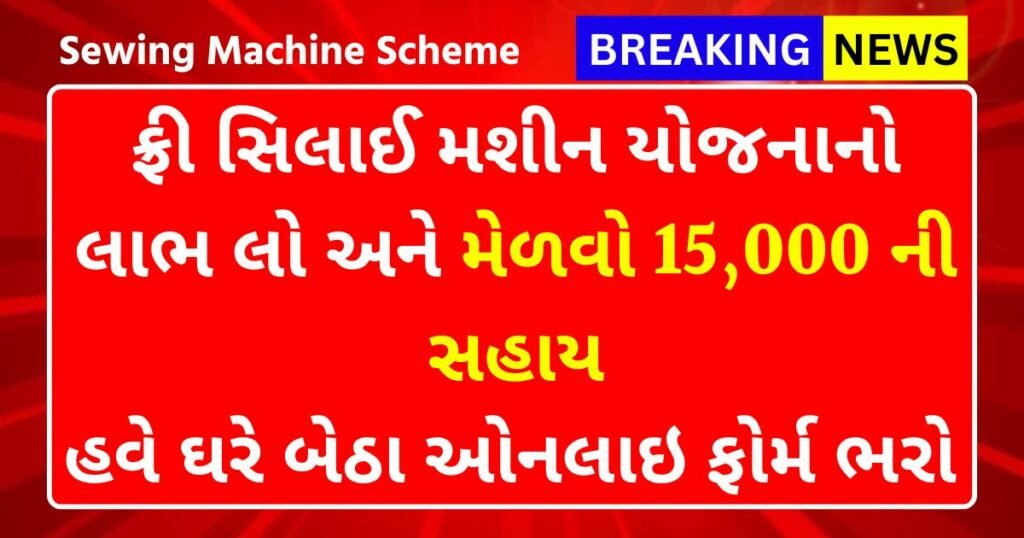 Pradhan Mantri Awas Yojana 2025: Eligibility, Benefits, and How to ...
